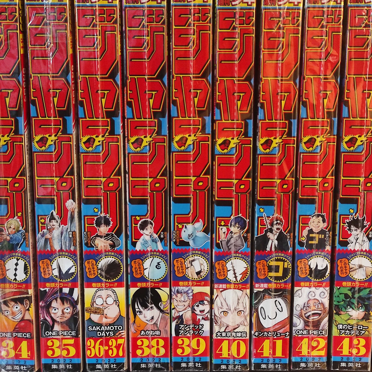 Books / Manga / Magazines – Page 85 – Arisu