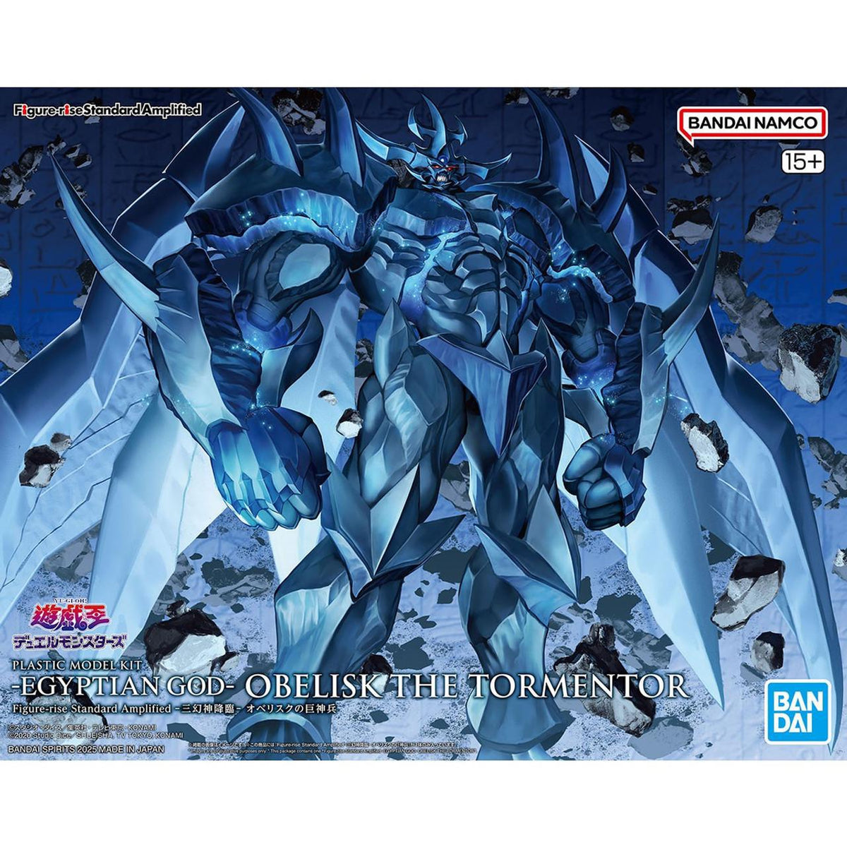 Yu-Gi-Oh! - Obelisk the Tormentor Figure-rise – Arisu
